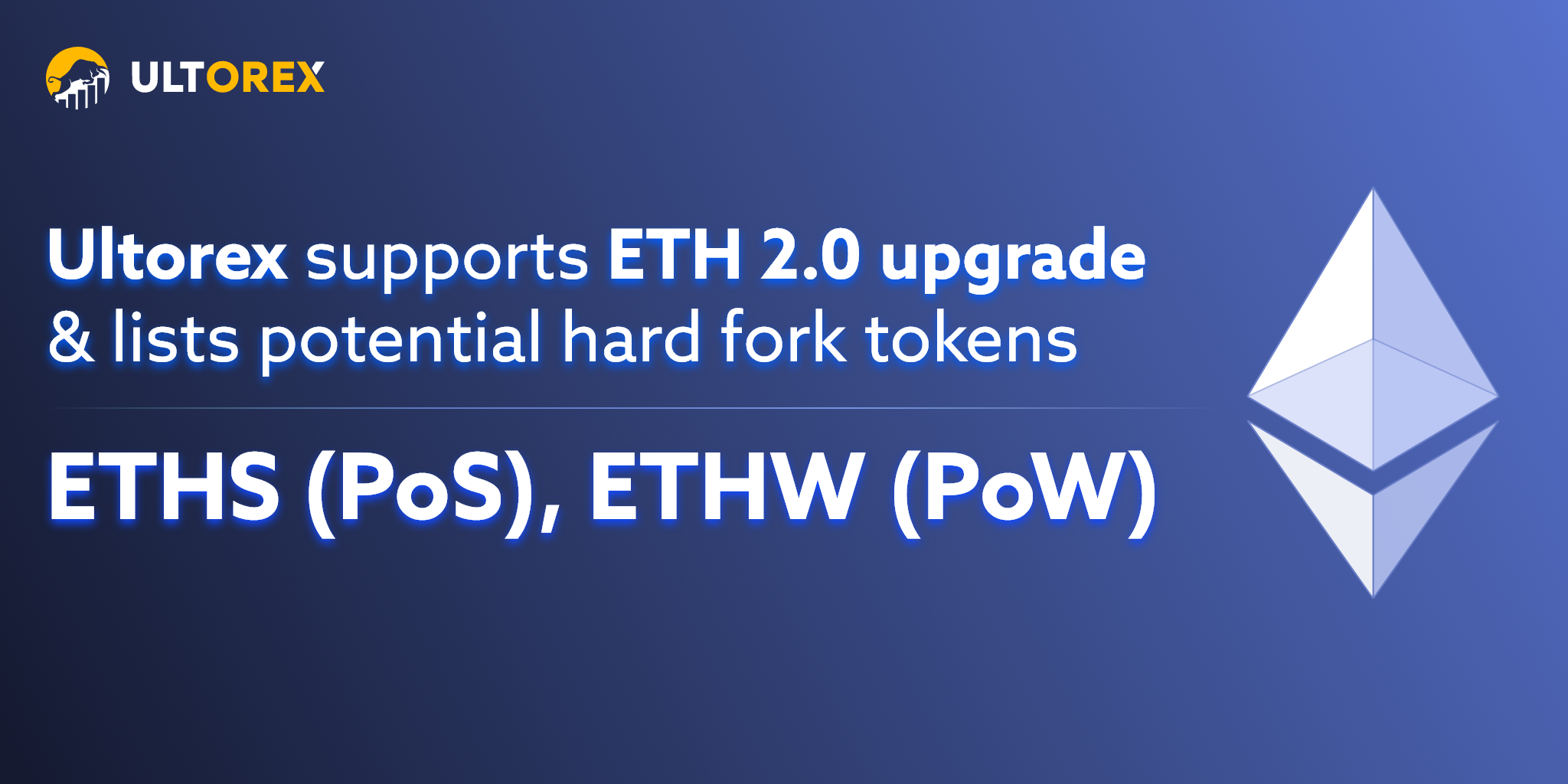 ETH, ETHS와 ETHW 간의 스왑 방법, ETHS, ETHW 거래 개시 공지 – Help Center